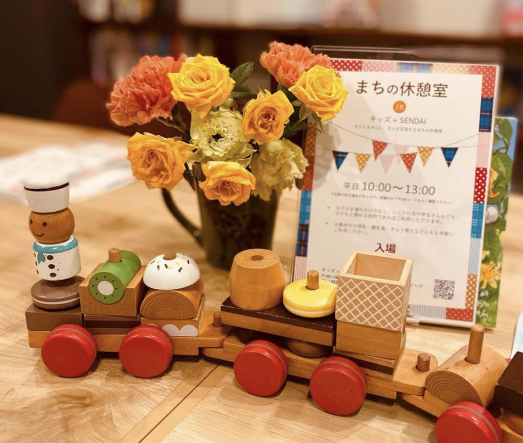 せんだい地域情報サイト KU-TAN | キッズプラス仙台