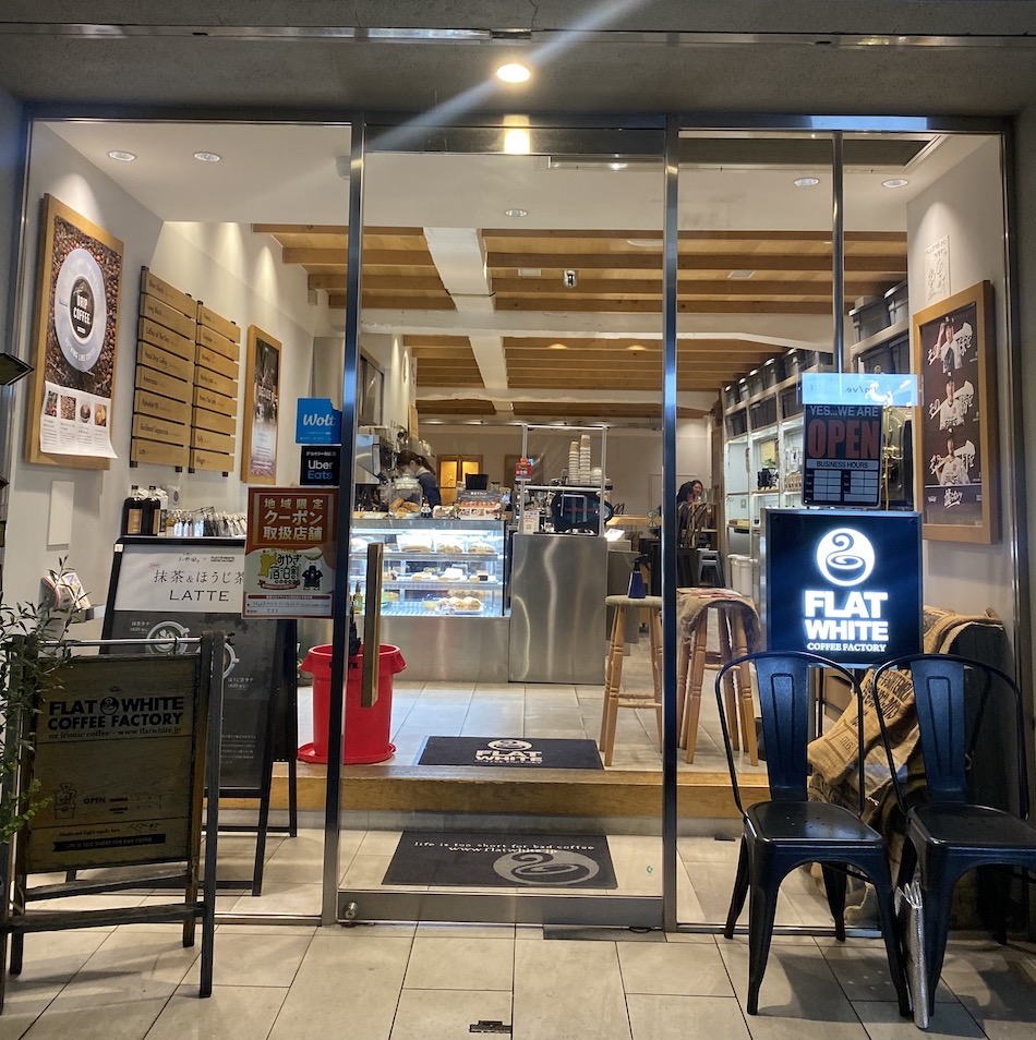 せんだい地域情報サイト KU-TAN | FLATWHITE COFFEE FACTORY 仙台ダウンタウン店