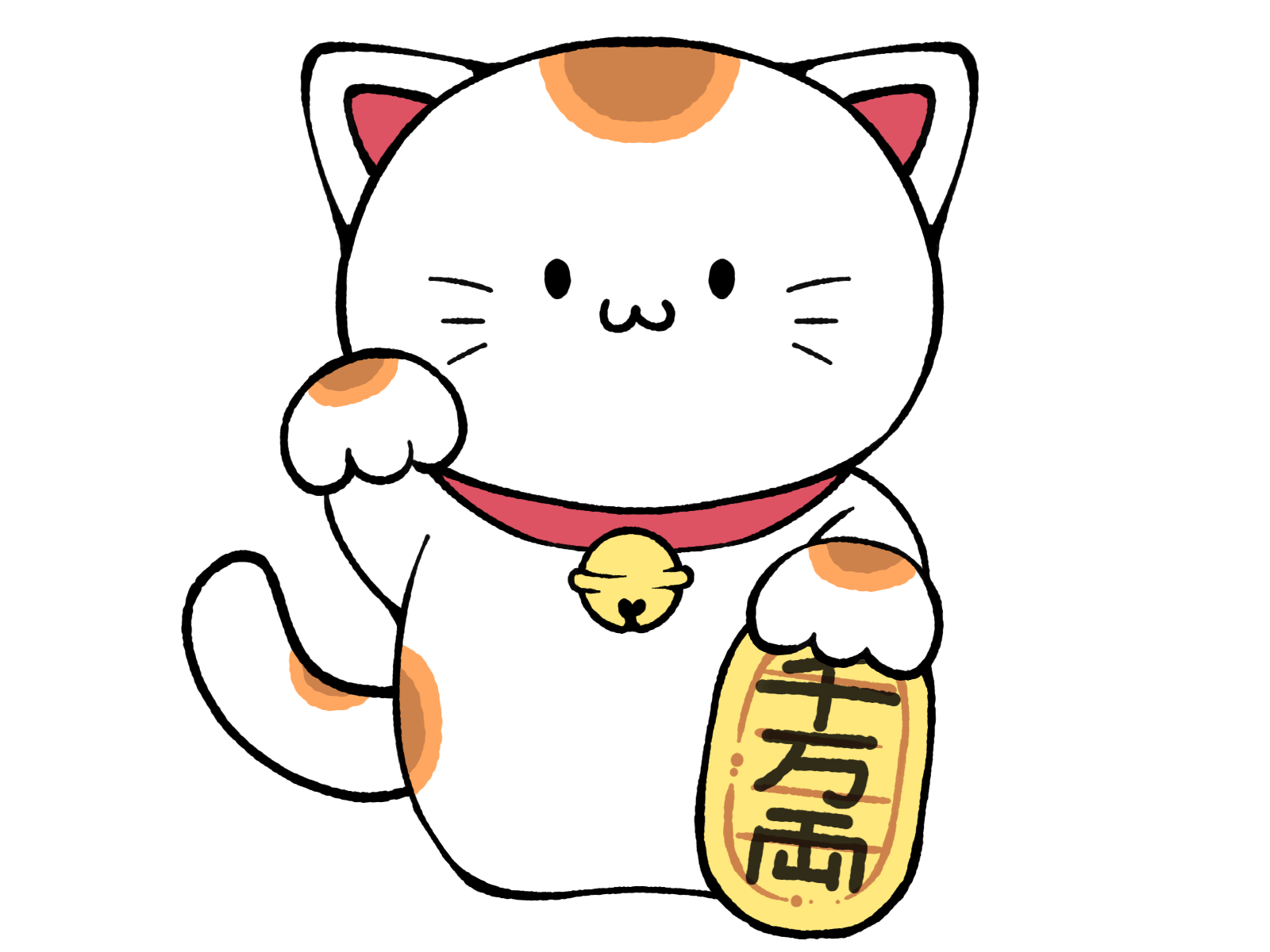 せんだい地域情報サイト KU-TAN | 今週の四字熟語 vol.42 千客万来