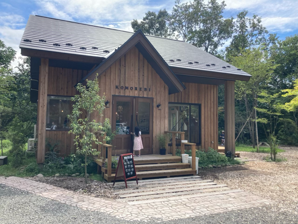 せんだい地域情報サイト KU-TAN | 秋保町にある牧場直営のジェラート工房 KOMOREBI gelato