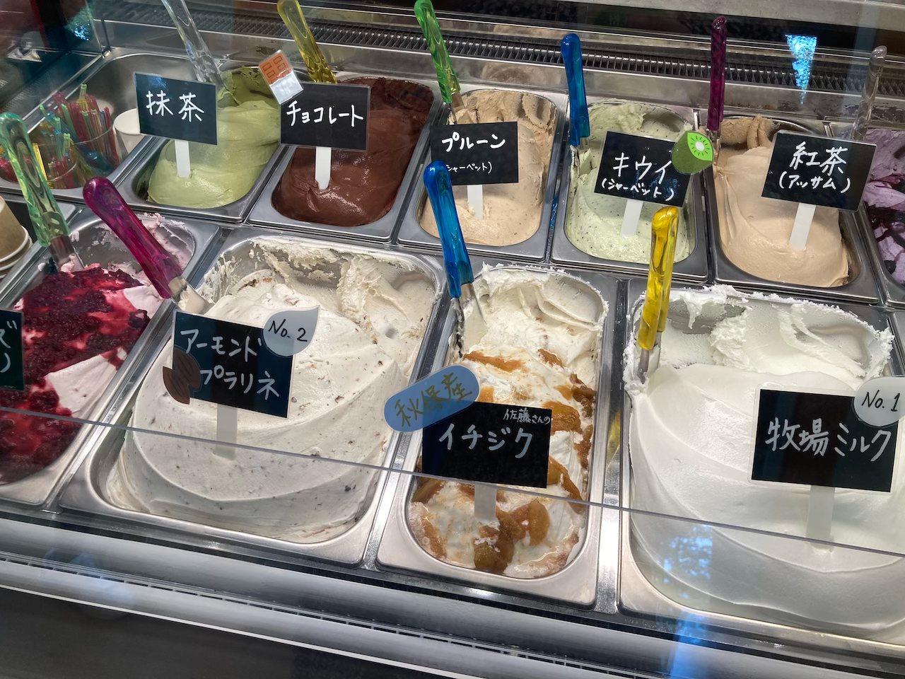 せんだい地域情報サイト KU-TAN | 秋保町にある牧場直営のジェラート工房 KOMOREBI gelato