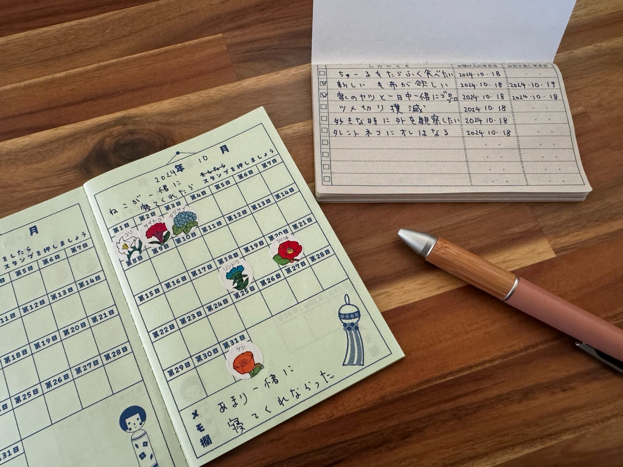 せんだい地域情報サイト KU-TAN | 『仙台駅2階ステンドグラス前』駅の文具祭りを開催！