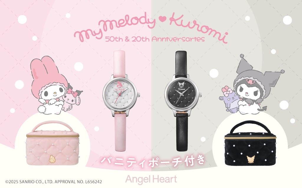 せんだい地域情報サイト KU-TAN | Angel Heart マイメロディとクロミのコラボレーションウォッチ
