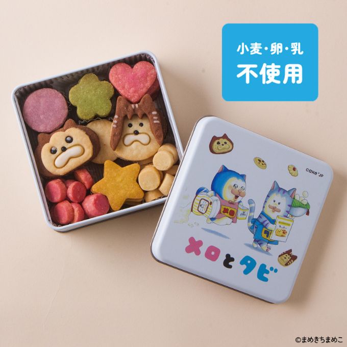 せんだい地域情報サイト KU-TAN | 『メロとタビのクッキーだいさくせん』オリジナルクッキー缶発売！
